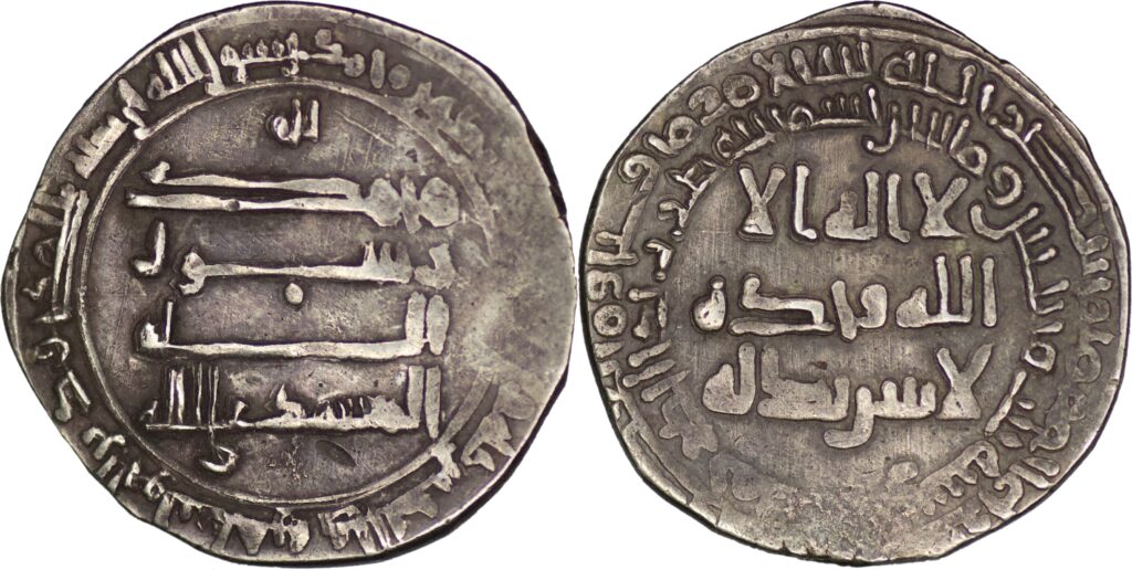 ABBASID. al-Mu'tamid, AH263. AR Dirham - Pashiz Coins
