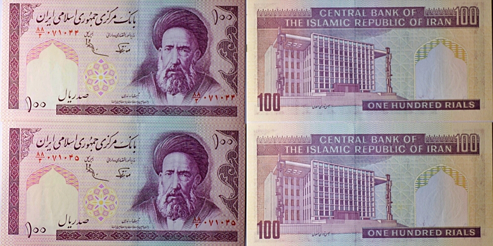 Lot of 2, Central bank of the Islamic republic. 200 Rials. 1982. Two ...
