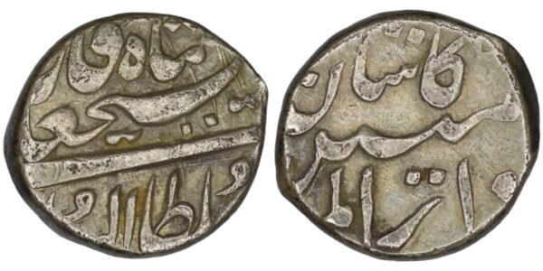 Qajar. Fath-Ali Shah (1797-1834). AR 1/2 Riyal. Kashan. Type B - Pashiz ...