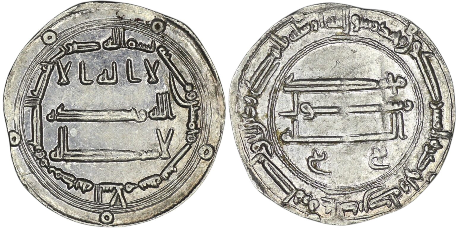 Abbasid. al-Mansur (754-775). AR Dirham. Madinat al-Salam. AH 165 ...