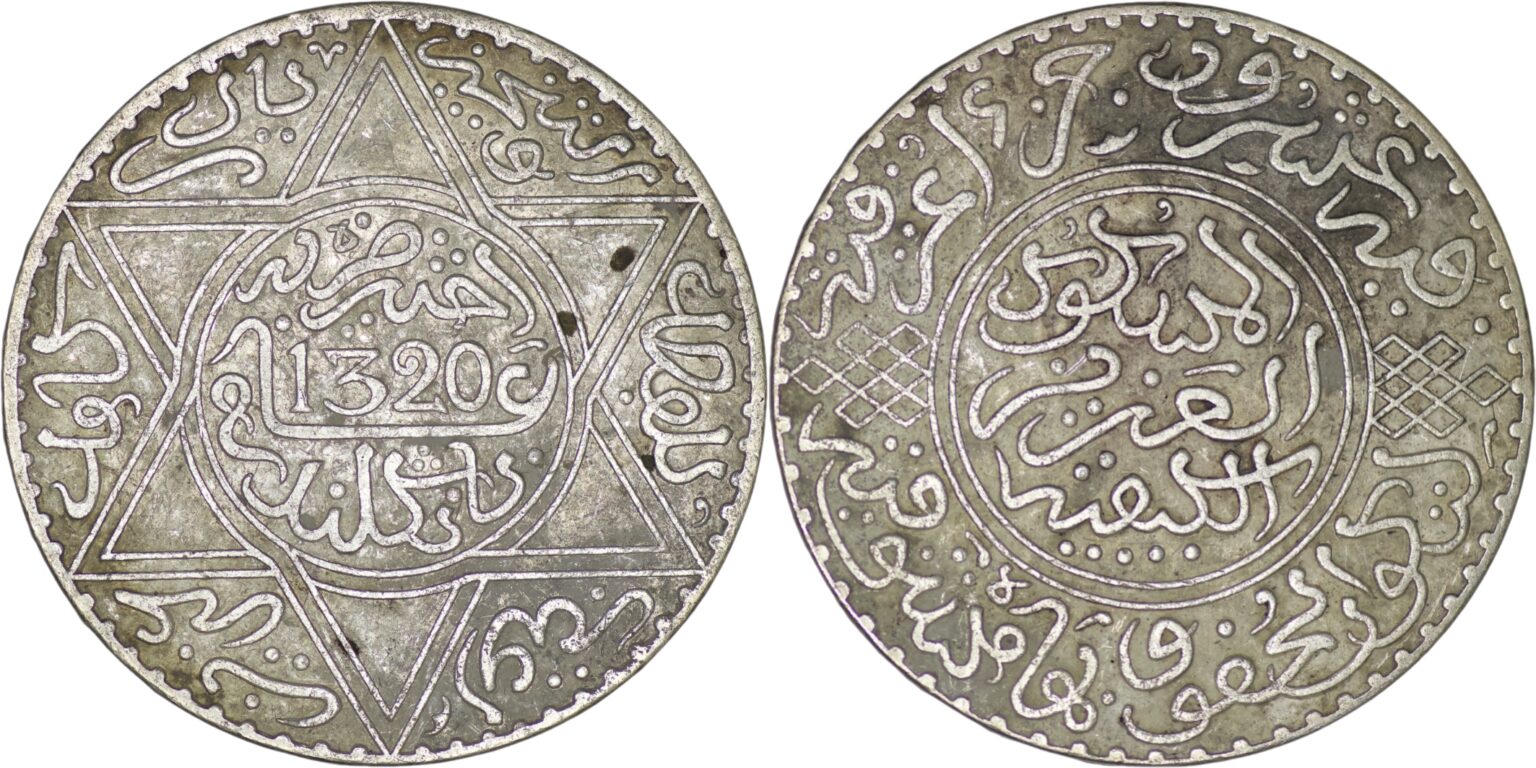 Morocco. Abdelaziz (1894-1908). AR 10 Dirhams. 1320 (1903) - Pashiz Coins