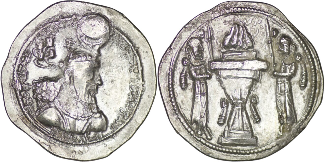 Sasanian Empire. Ardashir II (379-383). AR Drachm - Pashiz Coins